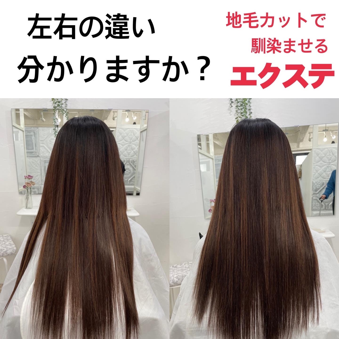 失敗しない!エクステでボブからロングに！自然に馴染む付け方・本数・値段は? - ヘアケアブランド「Hi-POTION-ハイポーション-」公式 ...
